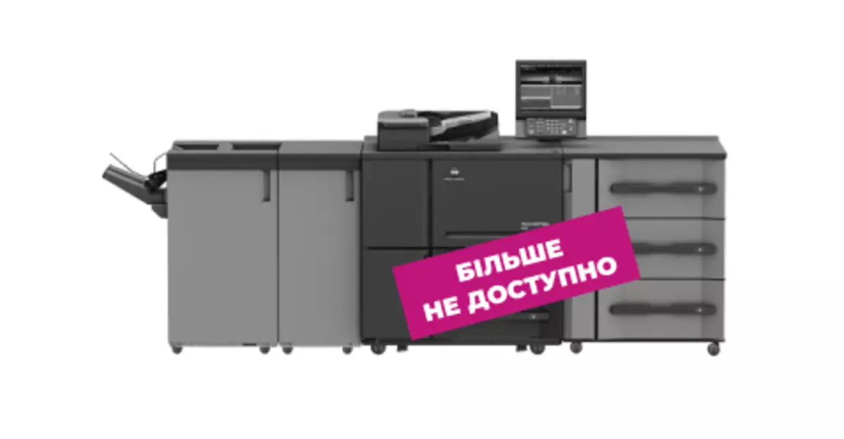 Принтер для професійного друку AccurioPress 6120 | KONICA MINOLTA
