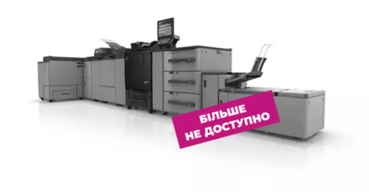 Принтер для професійного друку AccurioPress C3070 | KONICA MINOLTA