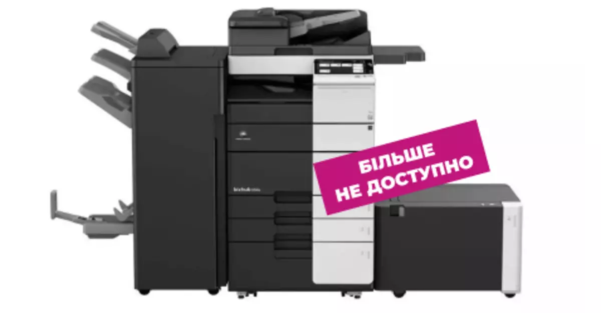 bizhub 658e — багатофункціональний пристрій | KONICA MINOLTA