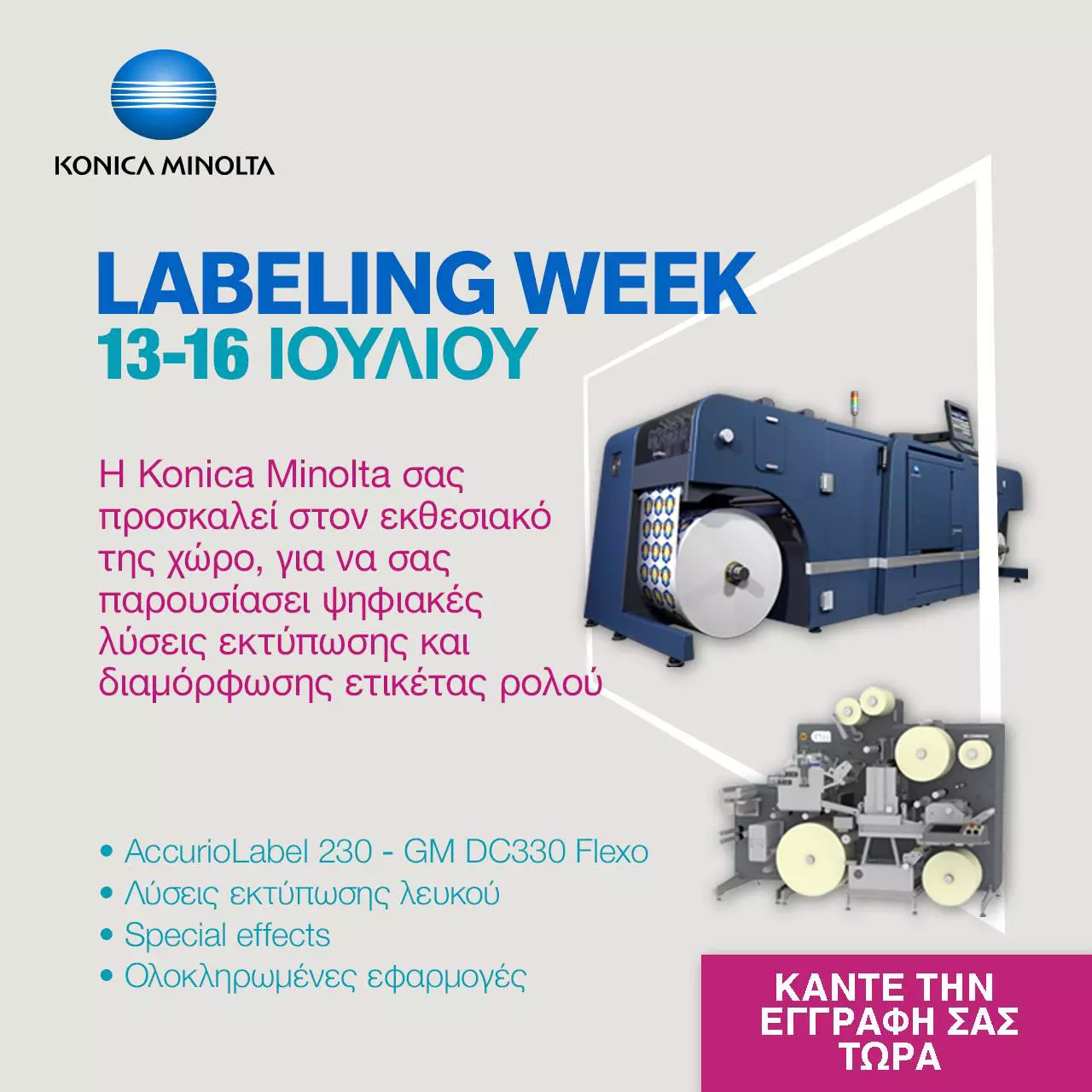 Labeling week | KONICA MINOLTA